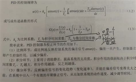 基于stm32的电机pid控制原理（增量式pid，速度控制） 菜鸟学习日常的技术博客 51cto博客
