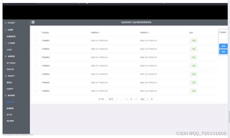 Springboot 农产品价格信息管理系统（附源码、论文）免费赠送项目完整源码可做计算机毕业设计java、php、爬虫、app、小程序