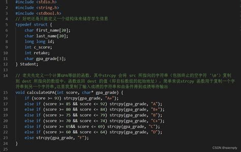 c语言大作业学生系统第一关 init c语言作业学生管理系统第一关 csdn博客