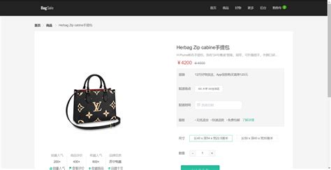 GitHub ZyyisnotZyy vueBagSale Vue Element Ui 课设 实现的一个背包销售管理系统 有后台