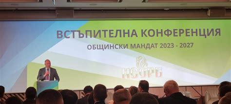 Кметът на Провадия Димо Димов и председателя на общинския съвет Диан Николов участват в среща на