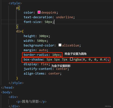 2本周学习——css各种选择器、css盒子模型、文档流、css新增特性关系选择器中 Csdn博客