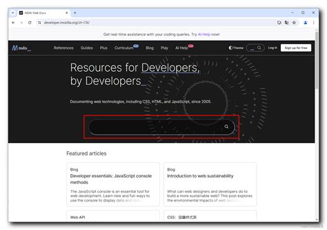 【javascript】内置对象 ② javascript 技术文档查询 mdn 文档简介 mdn 文档查询方法 查询对象描述