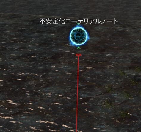 Ff14 Splatoon エウレカ エーテリアルノード表示レイアウト 光のツーラー