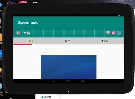 安卓屏幕适配解决方案 安卓android 最小宽度 592 csdn博客