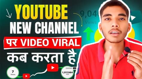 ️youtube Video Viral कब करता है How To Viral Video On Youtube How