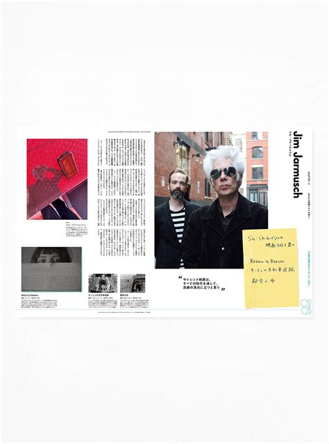 Popeye Issue 916 By Publications Couverture And The Garbstore