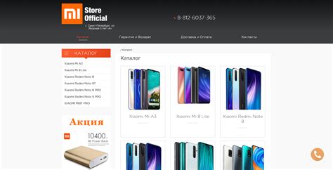 Официальный Магазин Xiaomi В Санкт Петербурге Каталог — Xiaomi-note.ru