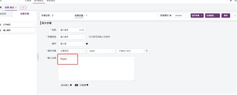 Bug Ui 测试场景，使用场景变量配置mock参数，引用变量失败。 · Issue 21465 · Meterspheremetersphere · Github