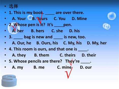 名词性物主代词与形容词性物主代词的专项练习下载 英语 21世纪教育网