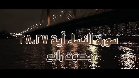 و الل ه ي ر يد أ ن ي ت وب ع