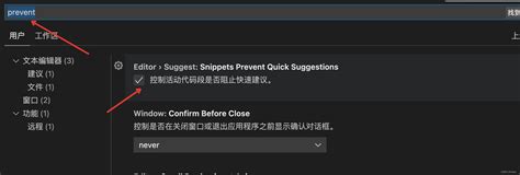 解决vscode突然没有代码提示问题 vscode鼠标放在对象上没有提示了 csdn博客