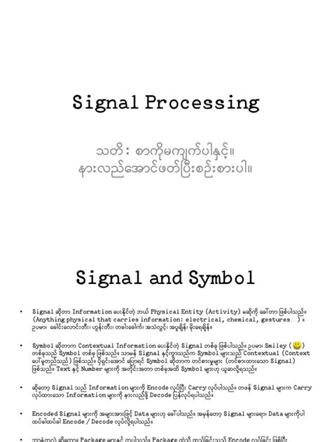 Signal Processing Notes Pdf
