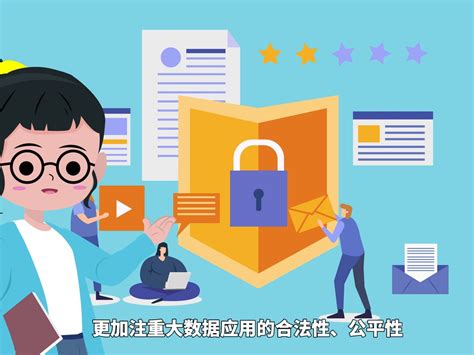 小视的“大数据”科普课堂——大数据发展的前景和未来（5） 昆明创视界 昆明创视界 哔哩哔哩视频