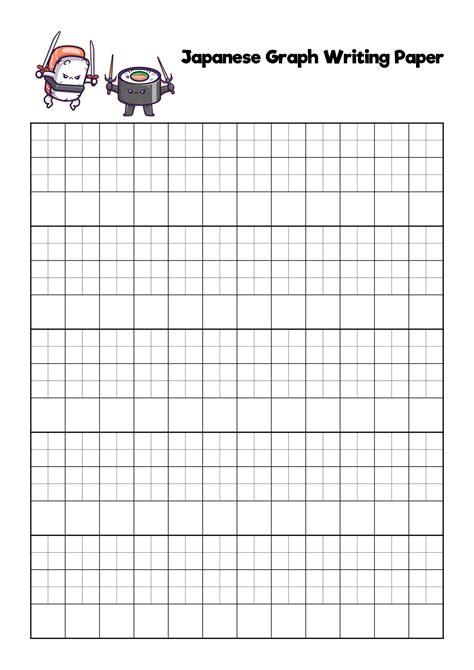 Printable Blank Hiragana Practice Sheets