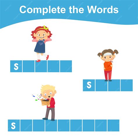 단어 워크시트를 채우고 누락된 글자를 쓰고 단어를 완성합니다 글쓰기 활동 프리미엄 벡터