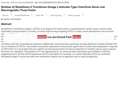 Rip Kinase 拮抗剂 Rip Kinase 抑制剂 Rip Kinase 激动剂 Rip Kinase 激活剂