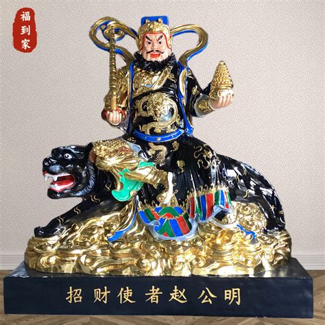 赵公明为何被称为财神呢武财神黑虎灵官神像制作 知乎