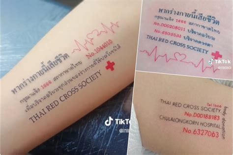 มิติใหม่ ช่างสายบุญ สักบริจาคร่างกาย ฟรี ชาวเน็ตอนุโมทนา สยามรัฐ