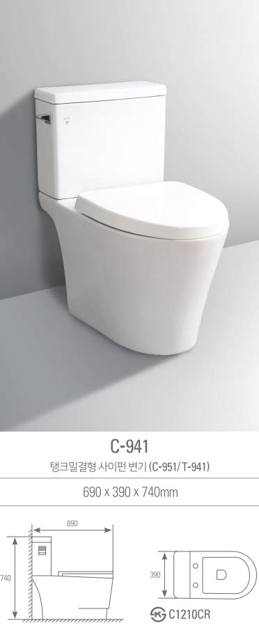 인토 계림 투피스양변기 반피스양변기 치마형양변기