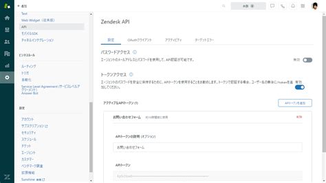 Github Mr Gradationacms Zendesk Zendesk Apiと連携し、フォームの送信内容をzendeskに