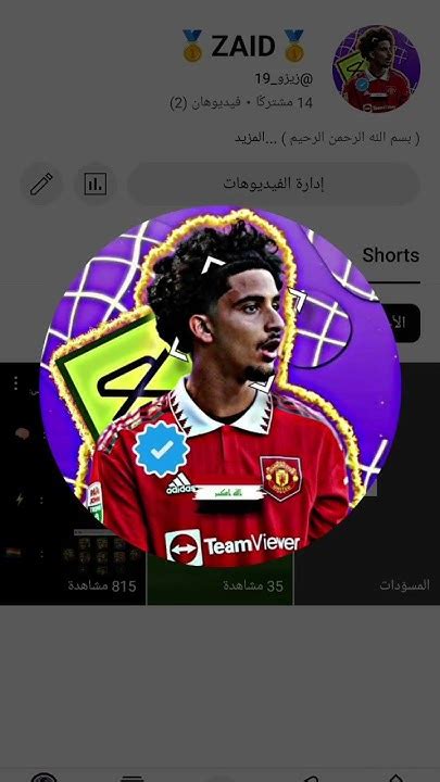 نورتونا يولد 💎🫵 Youtube