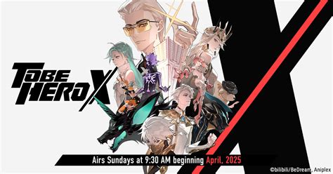 MOVIE TO BE HERO X Official Website