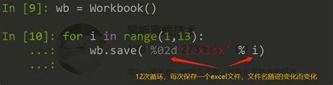 办公神助系列：python在excel中批量写入图片 正数办公