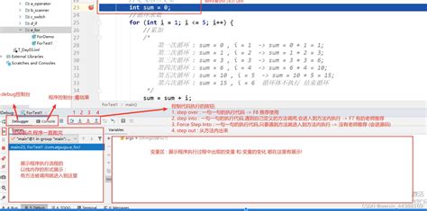 怎么进行debug怎么debug开发代码 Csdn博客
