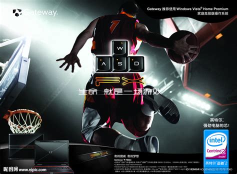 Gateway 笔记本电脑设计图 海报设计 广告设计 设计图库 昵图网