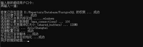 windows10免安装postgresql postgresql免安装包构成 csdn博客