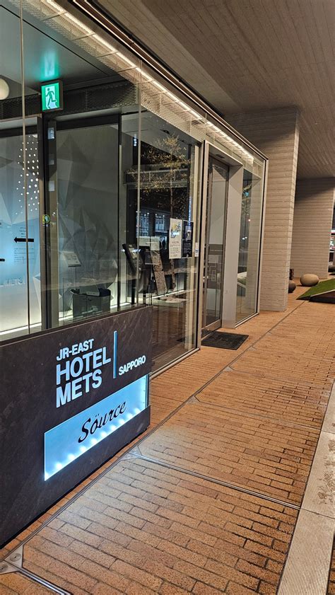 더쿠 삿포로 숙소 후기 Jr 이스트 호텔 메츠 프리미어 삿포로