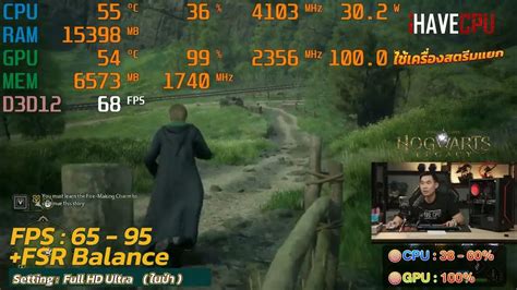 คอมประกอบ งบ 20 190 Intel Core I3 12100f Rx 6600 Ihavecpu Youtube