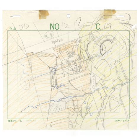 Original The Brave Series Anime Cel