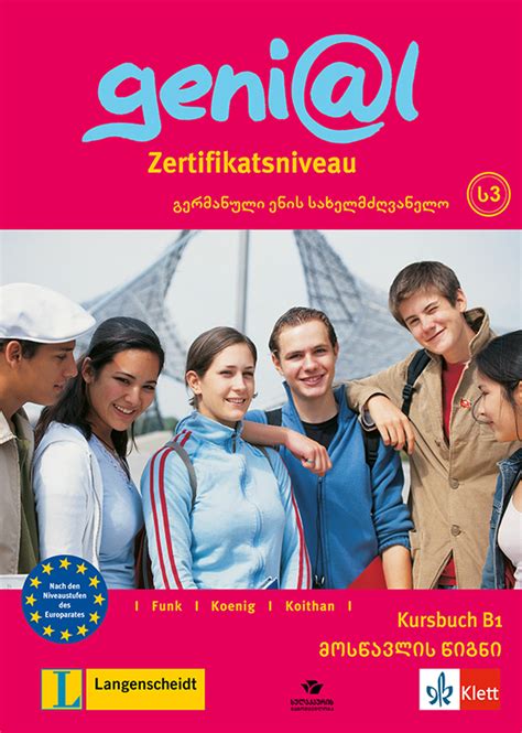 მათემატიკა 9 Sulakauri Ge