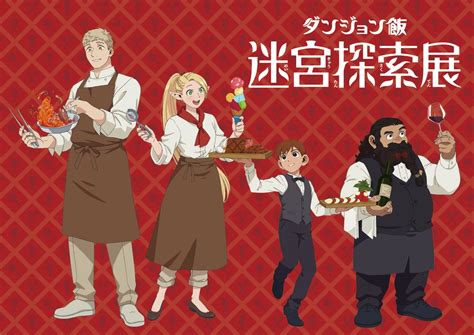 Categorycollaborations Delicious In Dungeon Wiki Fandom