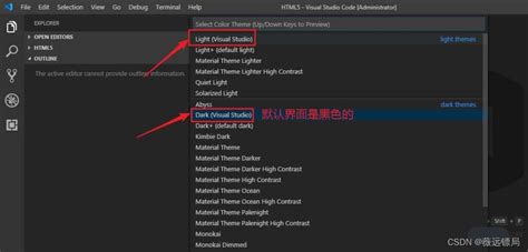 Vs Code如何设置背景色vs Code设置背景颜色 Csdn博客 Vs Code如何设置背景色vs Code设置背景颜色 Csdn博客