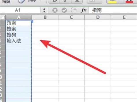 Excel中怎么将行转换为列及列转换成行 360新知