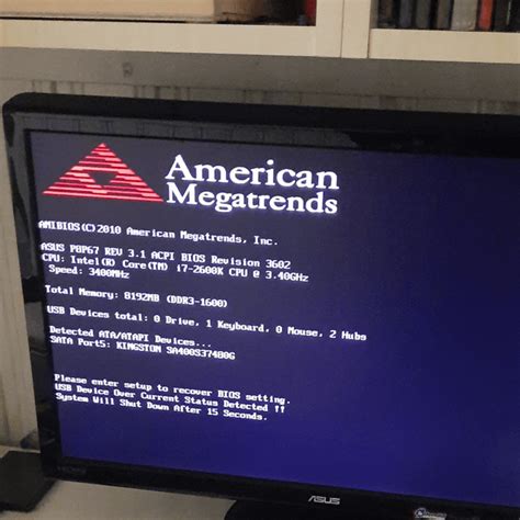 Pc Stuck In Boot Screen R Pcmasterrace