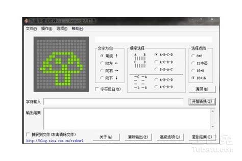 笔记本计算机半角数字切换 半角字符怎么输入？如何切换为 全角字符 csdn博客