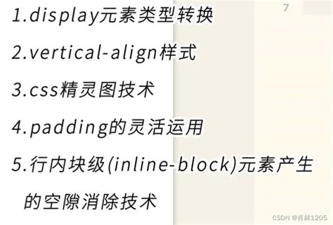 30个htmlcss和html5动画经典案例html和css简单例子 Csdn博客