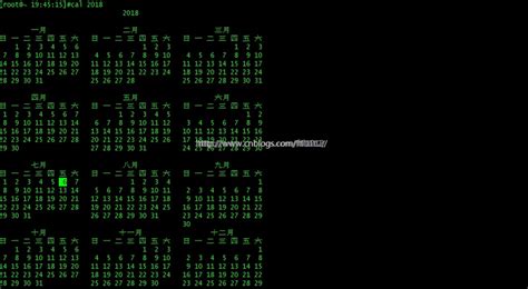 linux cal命令详解 小a玖拾柒 博客园