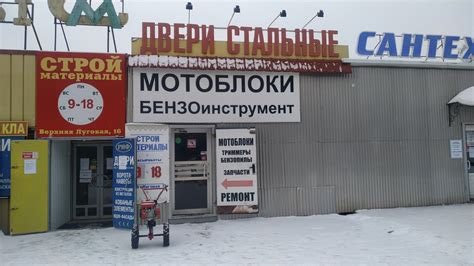 Мотоблоки КУРСК | Мотоблоки, мотокультиваторы, триммеры, бензопилы ...