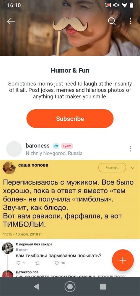 Momlife Apk Download For Android Free