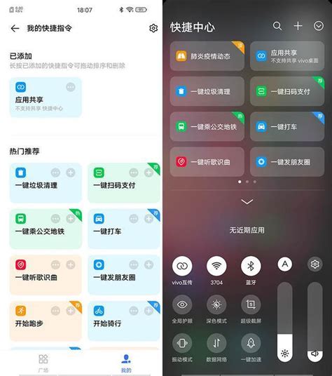 局域网屏幕共享能将屏幕画面“克隆”给他人 Vivo手机中的应用分享真的好用么？ Csdn博客