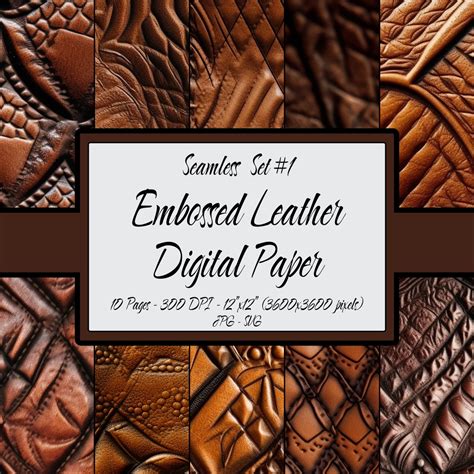 Embossed Leather Digital Paper Bundle Package 10 Trendy Engraved