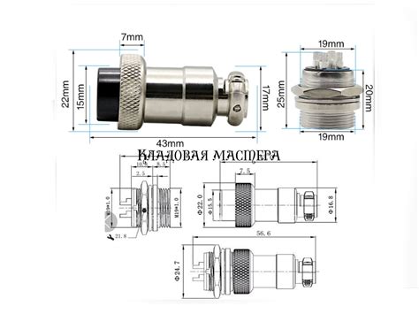 Разъем ЧПУ авиационный GX20-3p 7A 250V