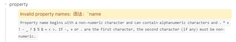 When I Enter 语法：`name Value` In Logseq It Reports An Error