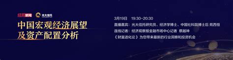 科技与白马 未来行情如何把握? 科技与白马 未来行情如何把握?