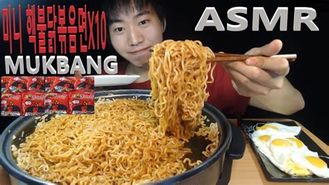 Asmr 도전먹방 미니 핵불닭볶음면 10봉지 12000shu스코빌 Mukbang Youtube
